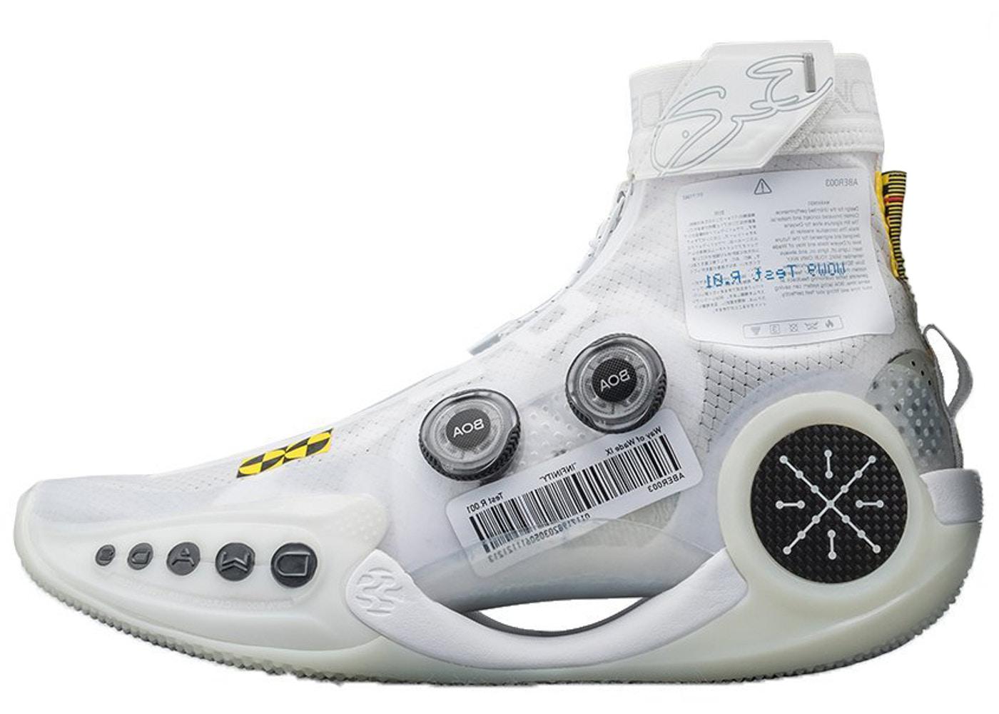 Test R1 ABER003-7 | LI-NING - 슈프라이즈