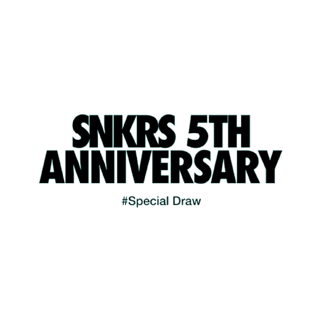 스니커즈 5주년 스페셜 드로우 SNKRS-5TH-ASD | NIKE - 슈프라이즈