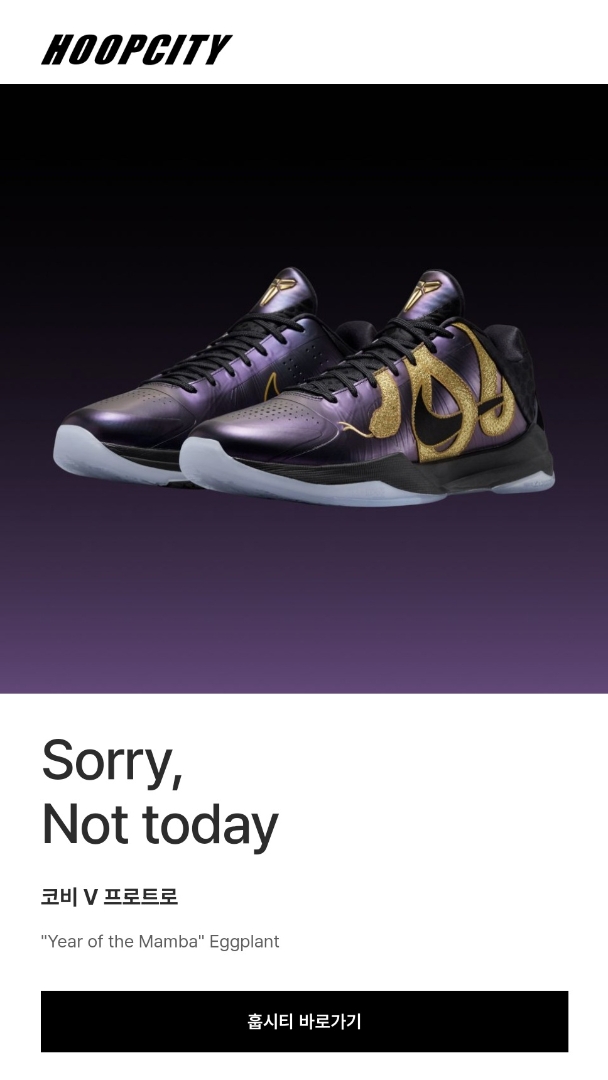 커뮤니티 - 😑 sorry not today .... 🫠🫠🫠🫠