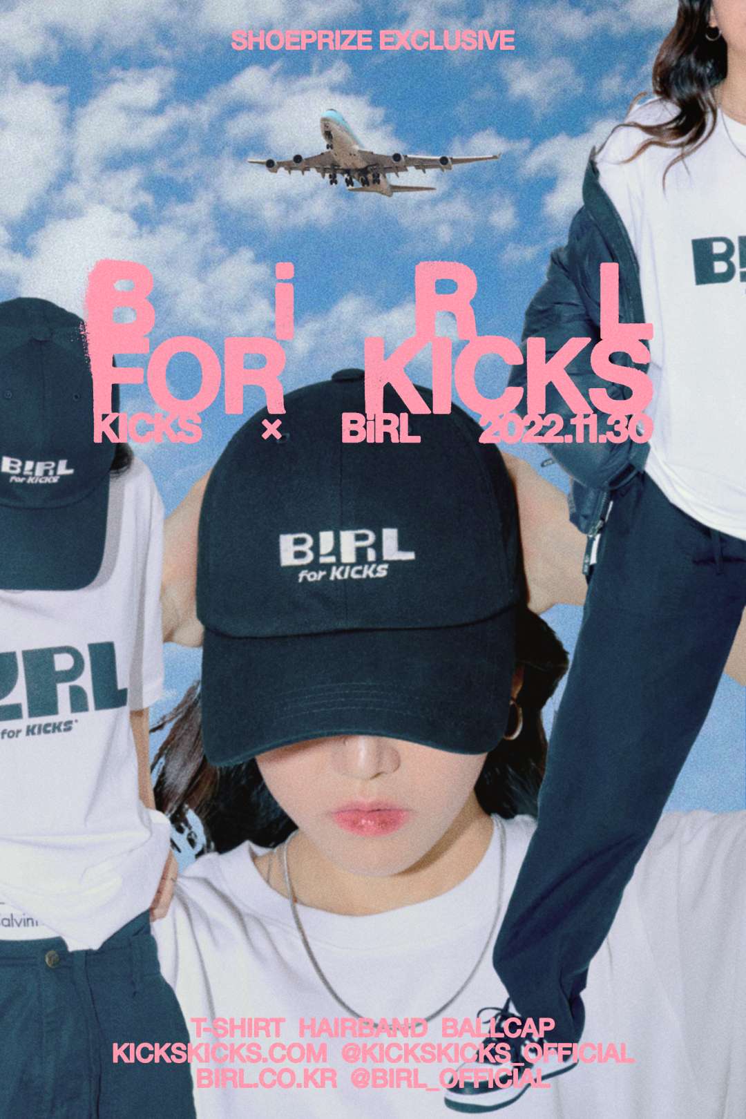 킥스 × 벌 협업 컬렉션 발매 - 슈프라이즈 (shoeprize) 이벤트
