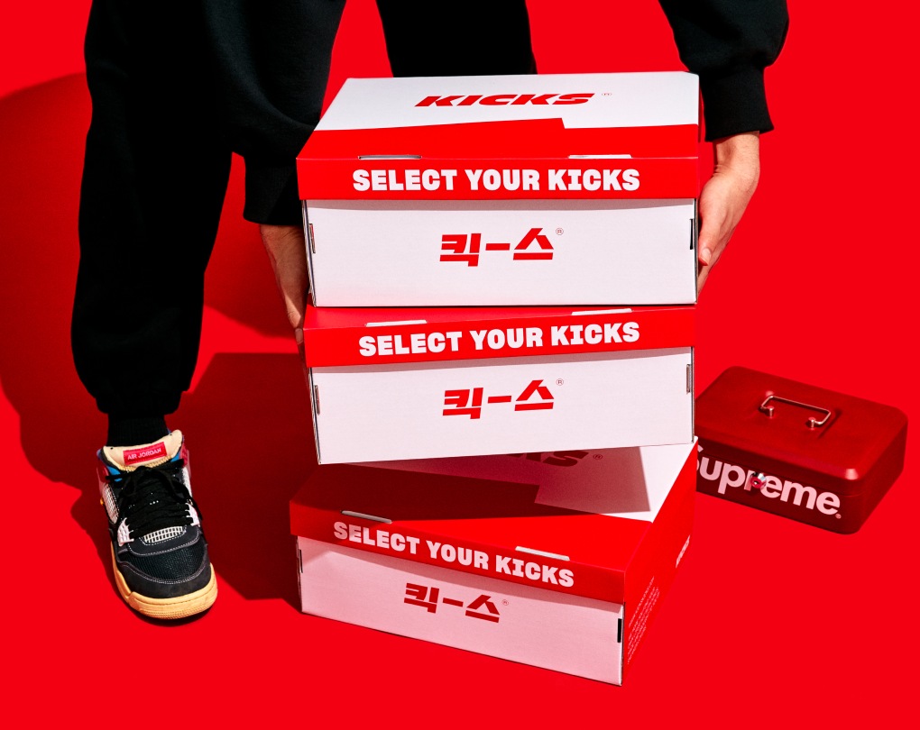 KICKS 2ND ANNIVERSARY - 슈프라이즈 (shoeprize) 이벤트