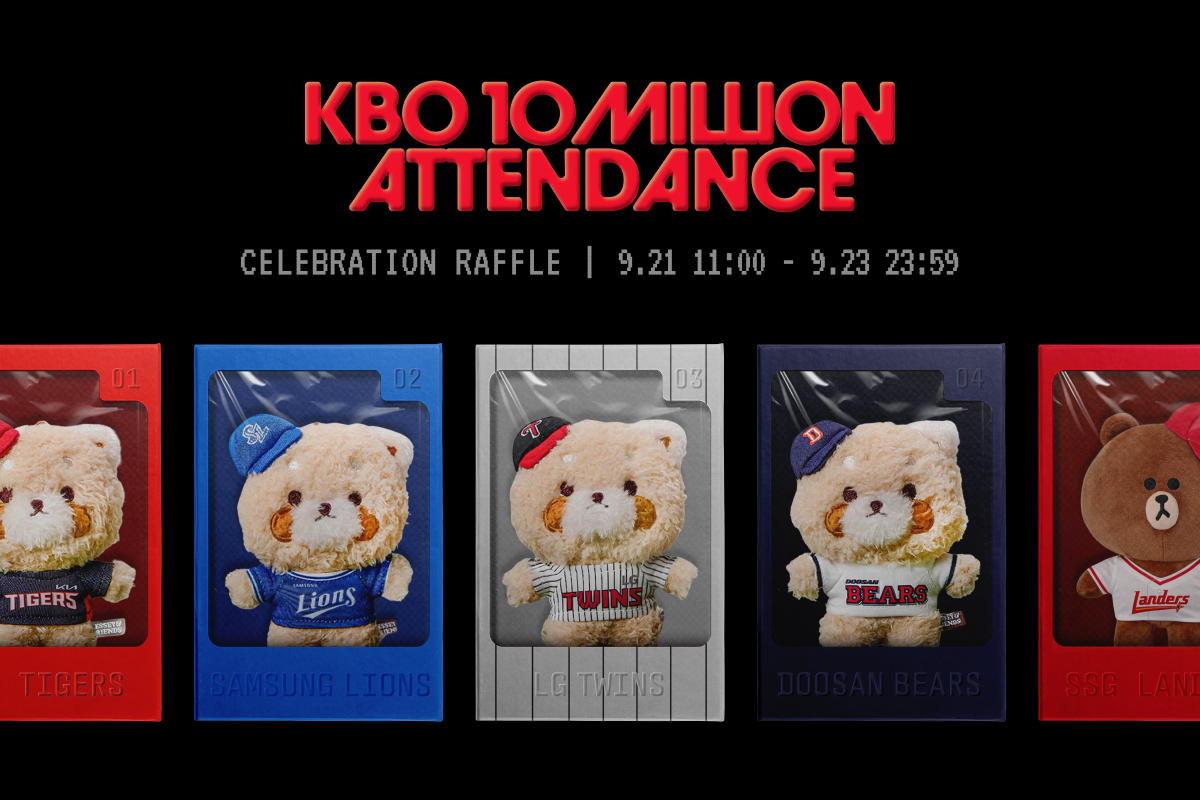 KBO 1000만 관중 돌파 기념 라플