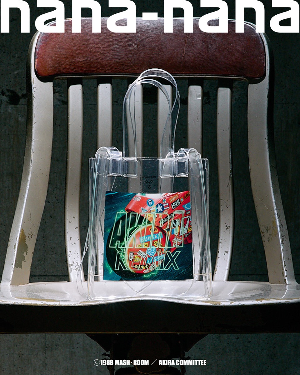 나나-나나 x 아키라 리믹스 2권 | nana-nana - 슈프라이즈