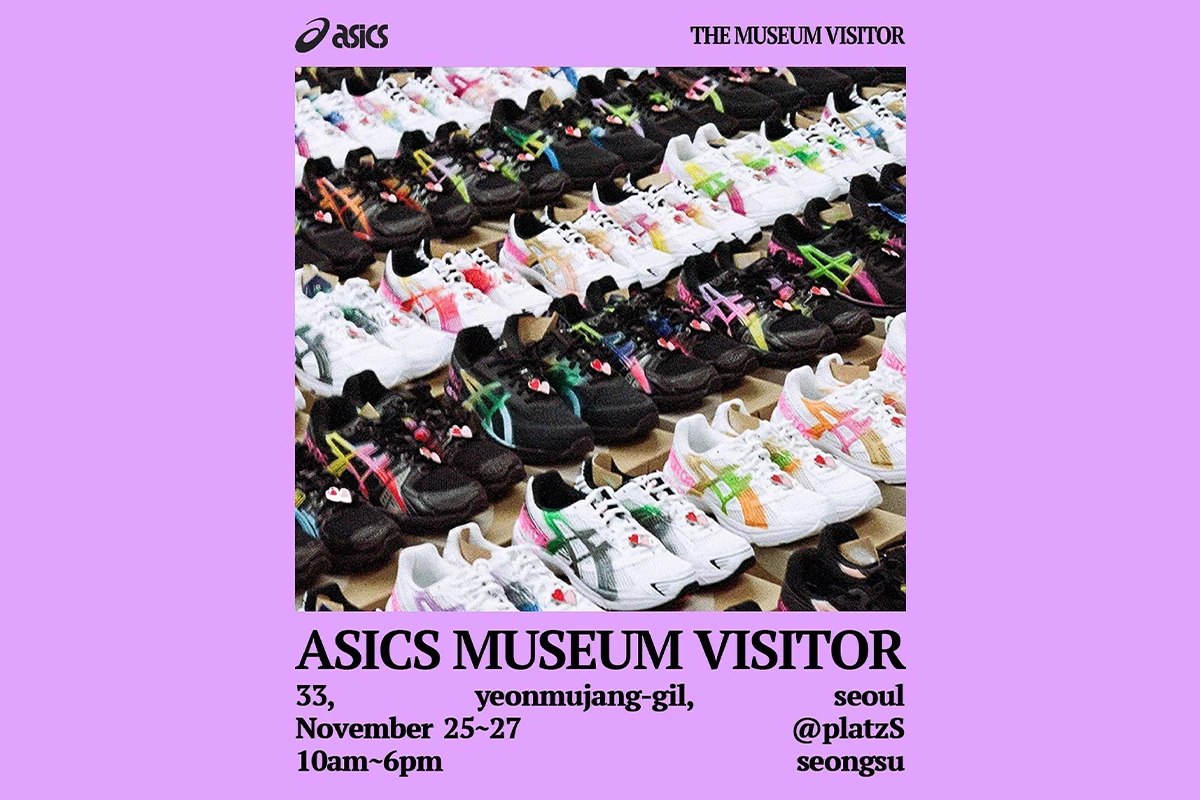 아식스와 더 뮤지엄 비지터, 'ASICS MUSEUM VISITOR : ART & SPORTS' 전시 개최