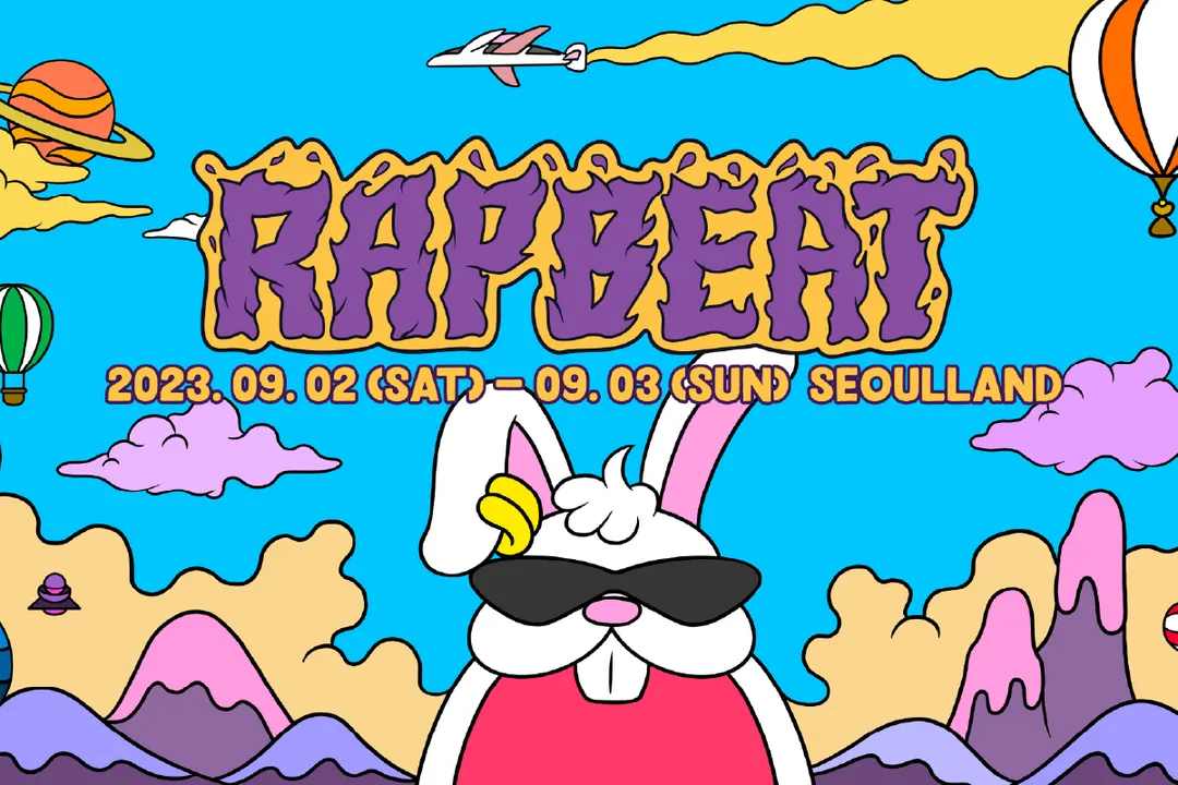 슈프라이즈 데일리 발매 정보 - 6월 24일 - 슈프라이즈 컬처